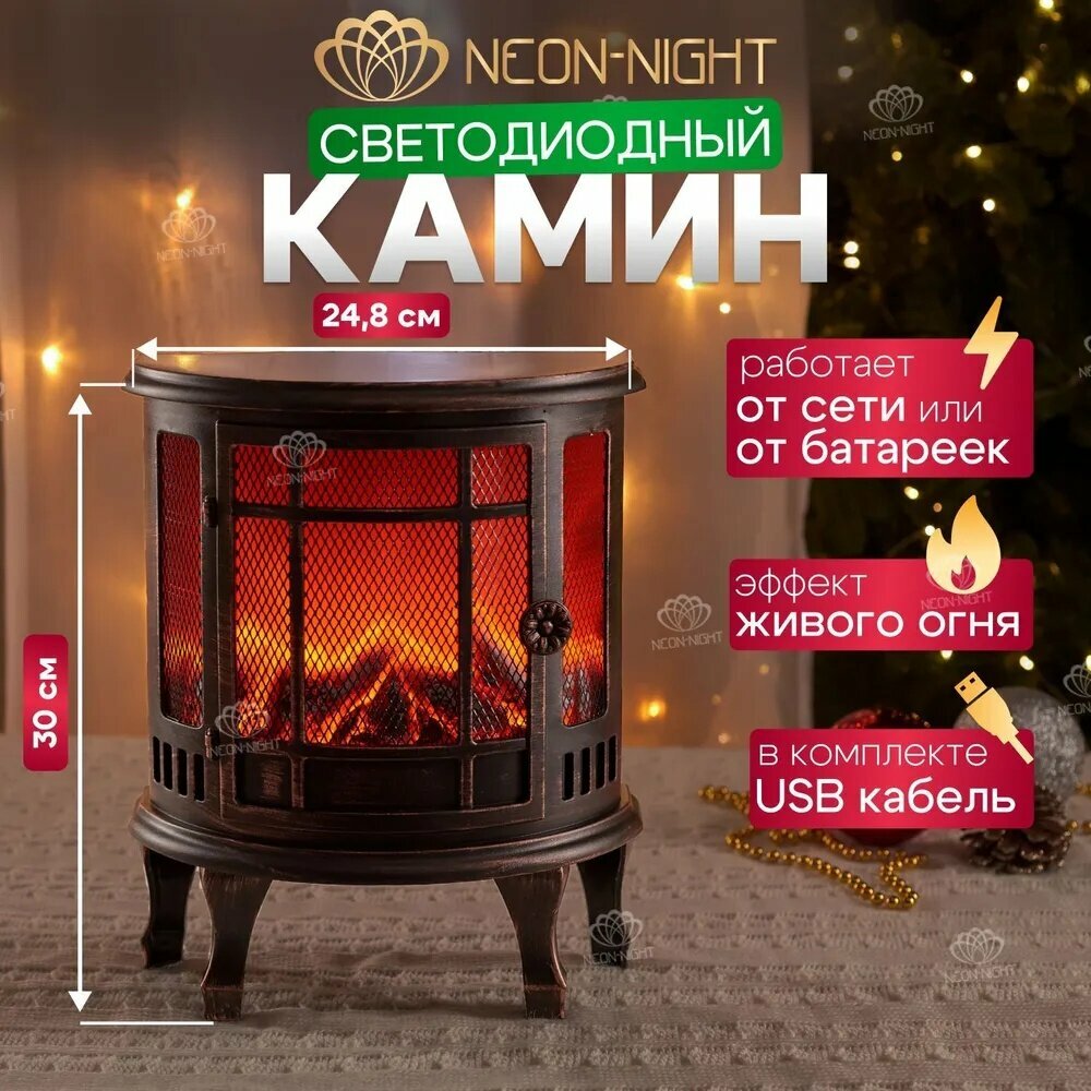 Украшение на праздник новогоднее 1 шт.