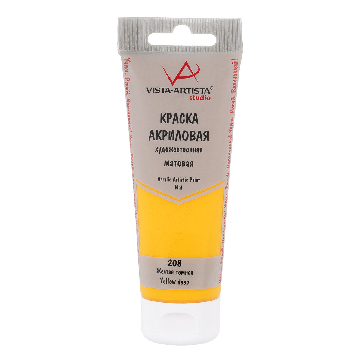 VISTA-ARTISTA Studio краска акриловая художественная, матовая, 75 мл, 208 Желтый темный, VAAM -75