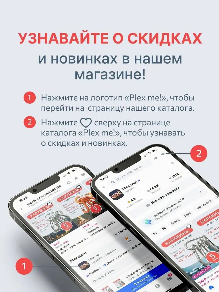 Карабины тактические усиленные 8 мм, 2 шт. сверхпрочные стальные для альпинизма, стройки, снаряжения. Нагрузка 350 кг, сталь, черные
