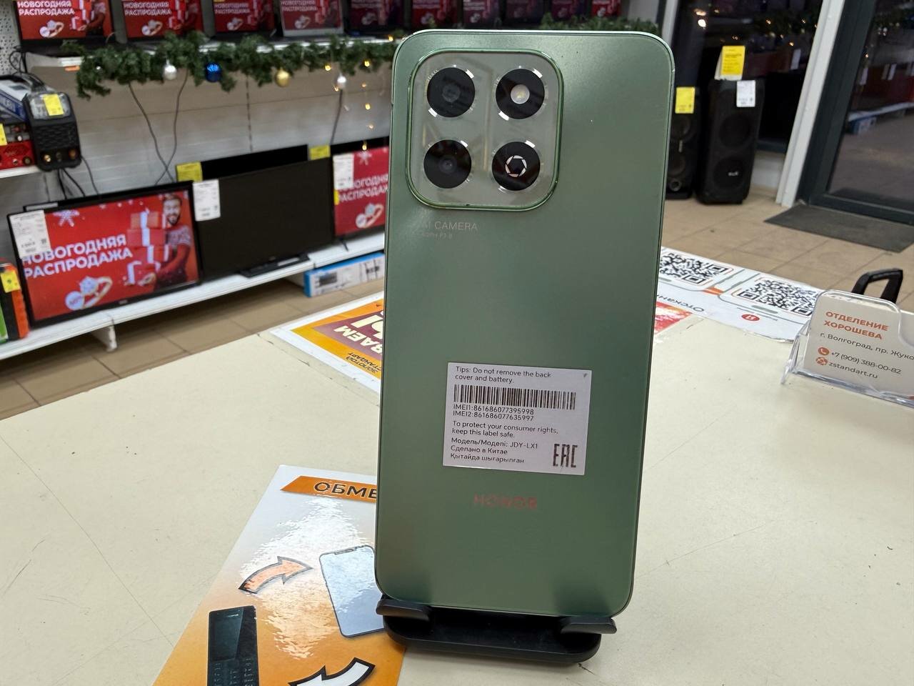 Смартфон Honor X6b, 6/256GB, RU, 2 nano-SIM, Midnight Black, зеленый