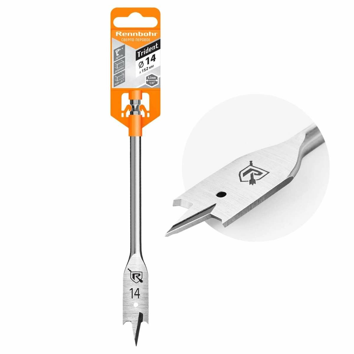 Сверло перовое по дереву "Rennbohr", 14 x 152 мм, шестигранный хвостовик