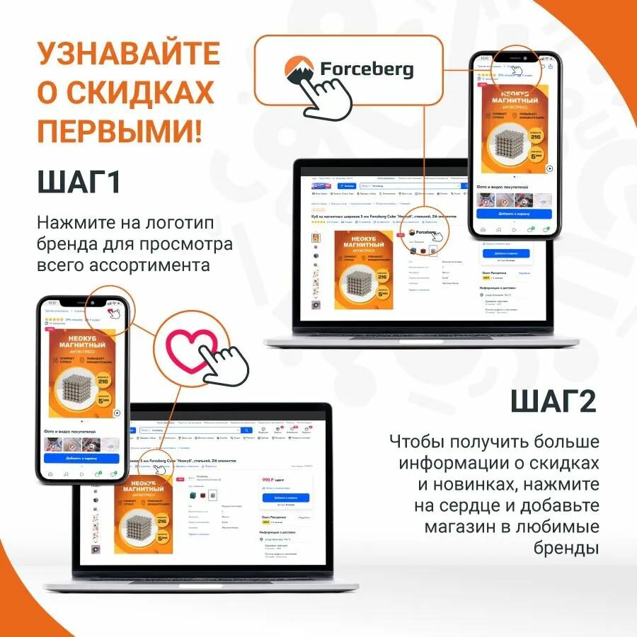 Магнит для досок — фото 1