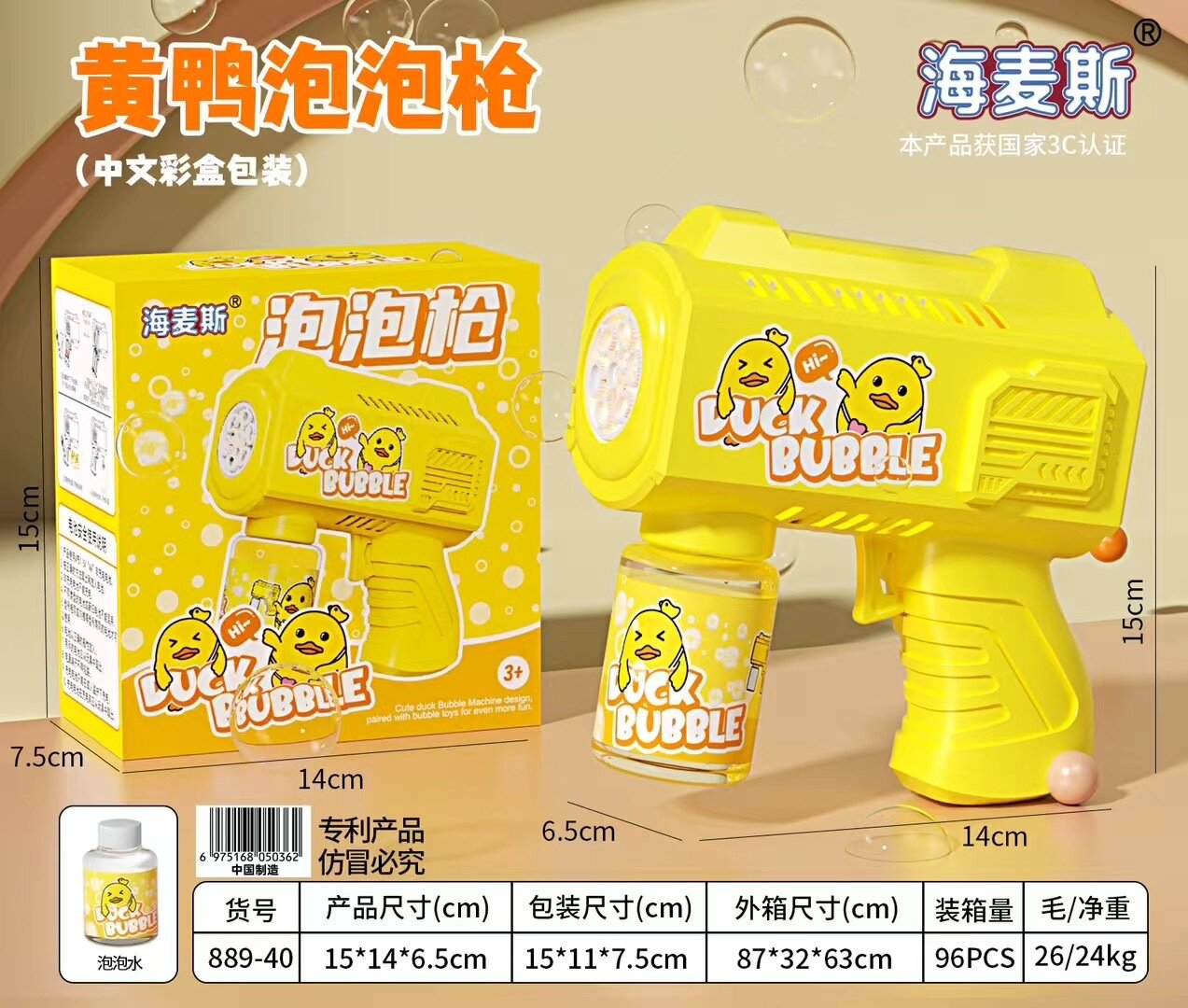 Новая сетка красная пузырьковая машина для детей ручной пузырь из пузырьковой квадратной пузырьковой пушки Гатлин на