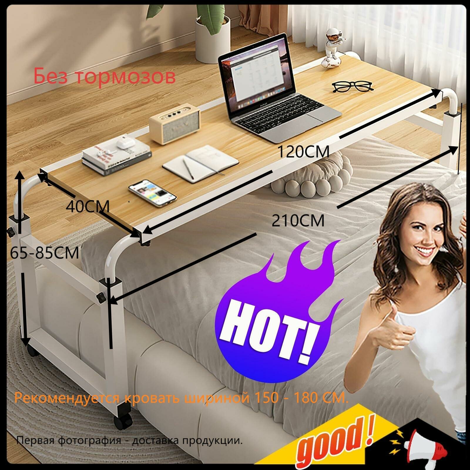 Универсальный компьютерный стол тумба-стол, универсальная, регулировка высоты, хаки, 210cm*40CM*95CM