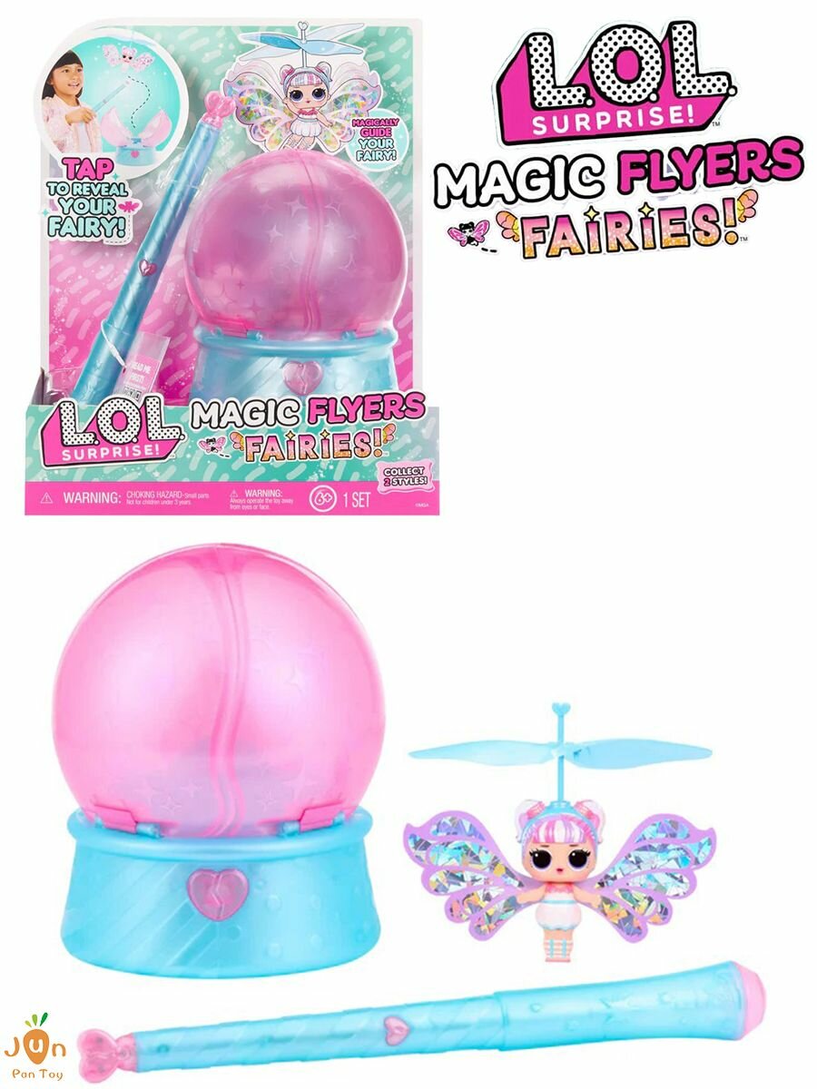 ЛОЛ сюрпрайз LOL Surprise Magic Flyers Fairies Snowflake / Детская интерактивная игрушка magic fairy flying surprise doll, подходящая для подарков на день рождения девочкам старше 6 лет, 542261