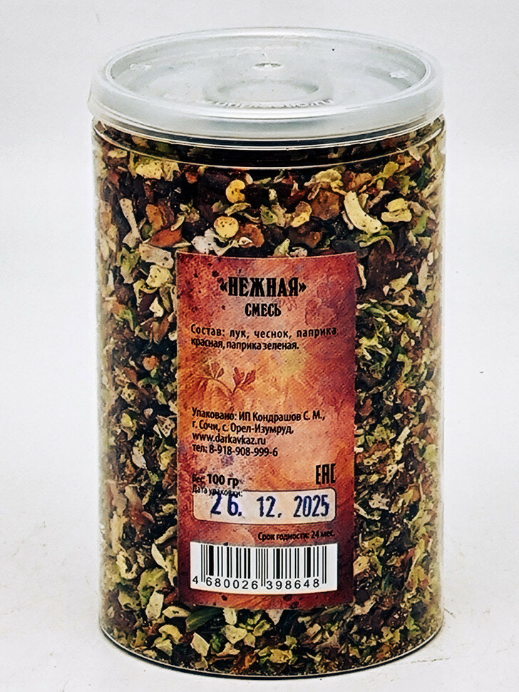 Смесь пряностей и специй "Нежная" 100гр в пэт