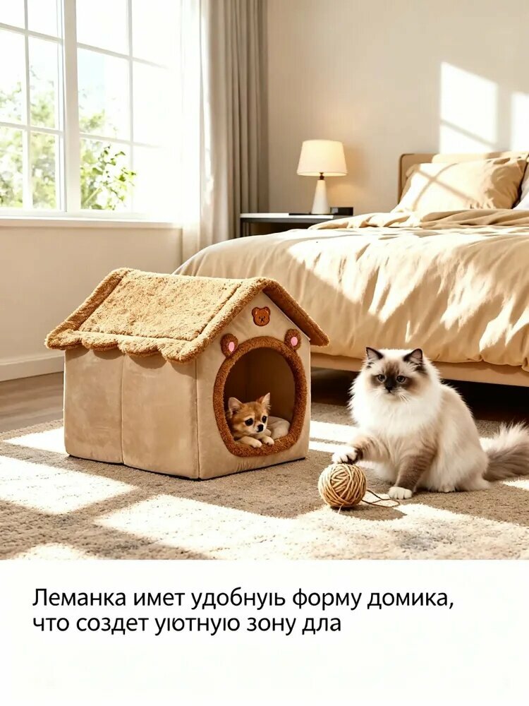L 45X37X40cmКошачьи домики различной формы, лежанки для кошек в помещении, просторные собачьи домики, подходящие для всех сезонов, кошачьи лежанки, комнаты для домашних животных.