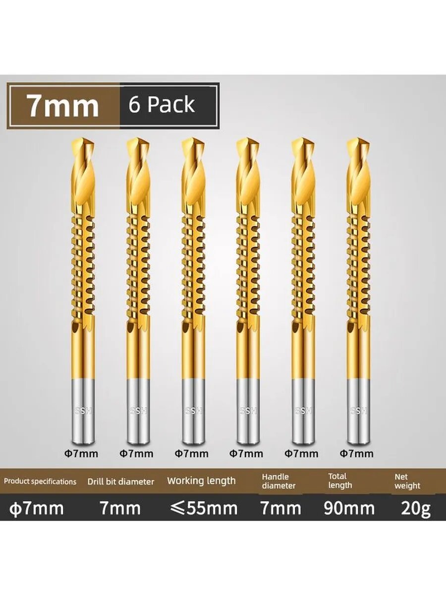Набор фрез с зубчатым пазом 7мм (6 штук)