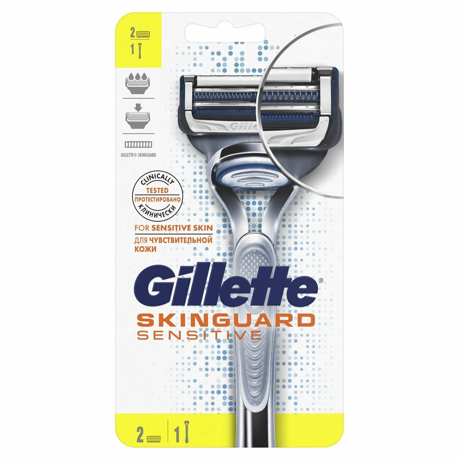 Gillette станок FUSION SKINGUARD SENSITIVE (Станок + 4 кассеты)