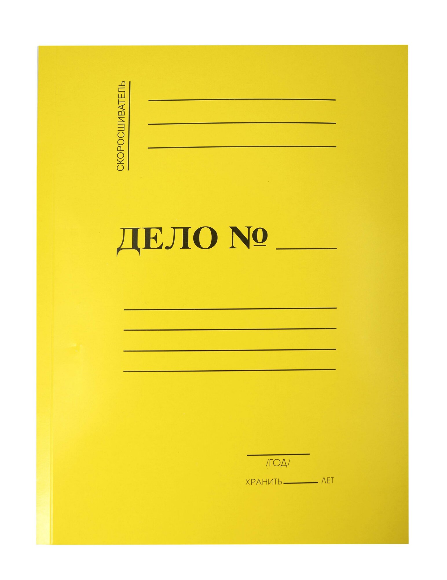 Папка-скоросшиватель А4 "дело"картон мелован, цветной, 300г/м2, ассорти,