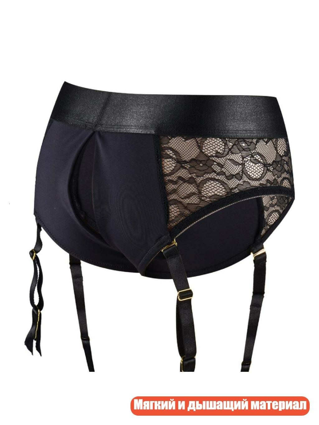 Страпон-трусики для женщин, Черный - M