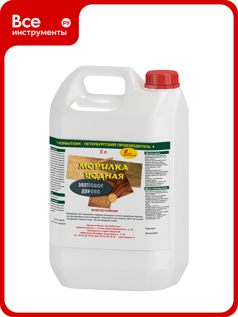 Водная морилка новбытхим эбеновое дерево, 5 л 825