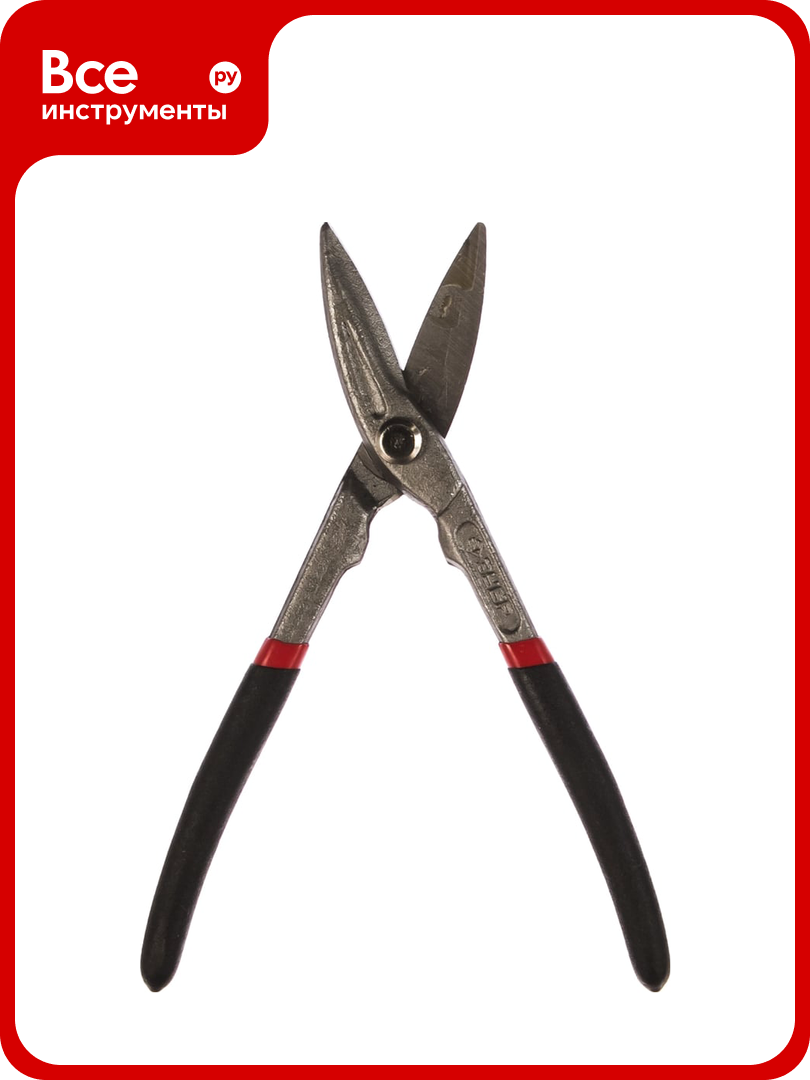 Ножницы по металлу 200мм ЗУБР мастер 23015-20