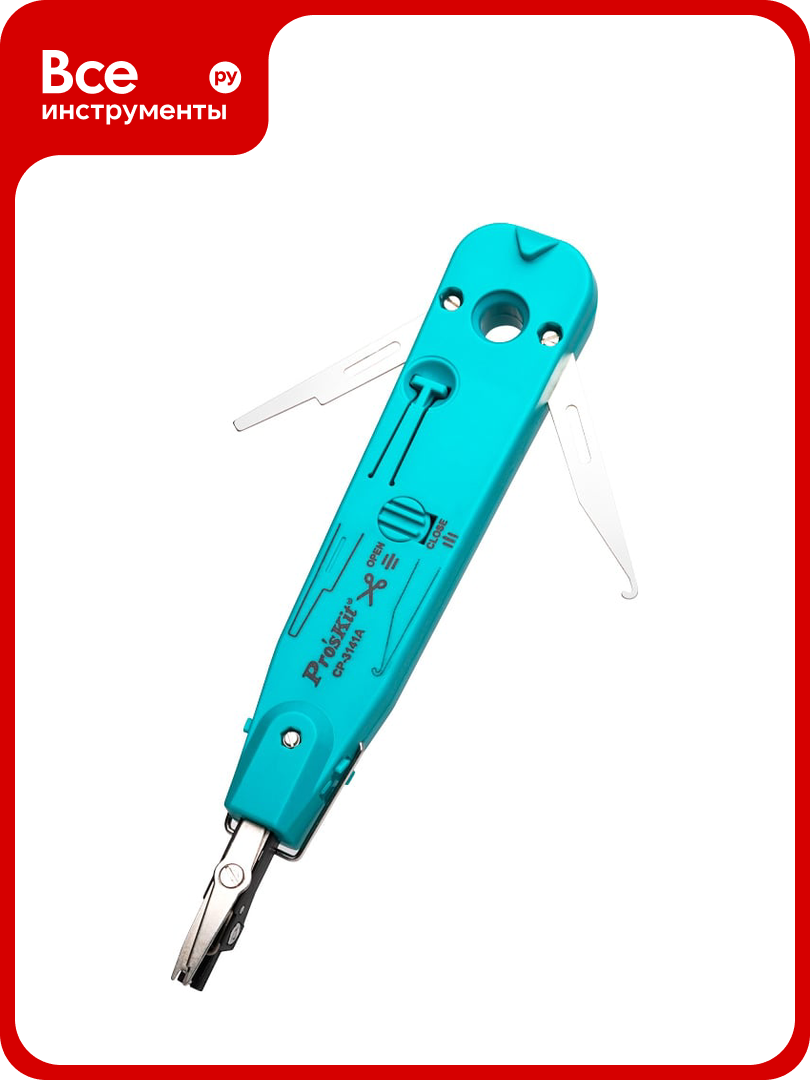 Инструмент для разделки контактов KRONE ProsKit CP-3141A С00040254