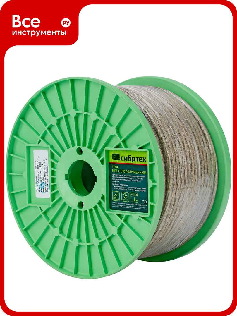 Металлополимерный трос СИБРТЕХ прозрачный ПР-5,0 47632