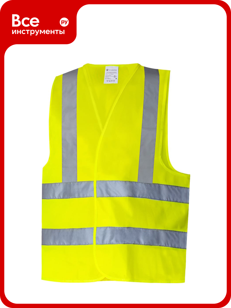 Светоотражающий жилет Балтобувь 4СОП, лимон, L ЖИЛ004ЛИМ-M