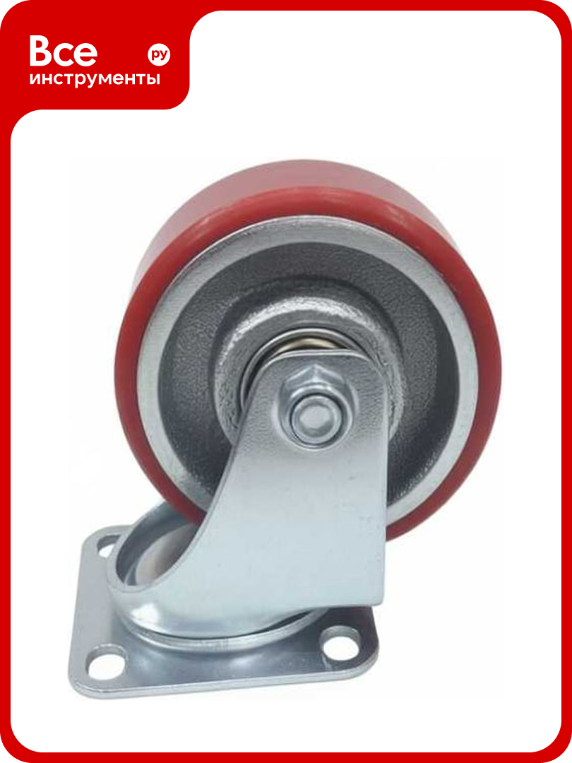 Колесо большегрузное поворотное SCp 93, промышленное, полиуретановый контакт, с опорой и поворотным кронштейном