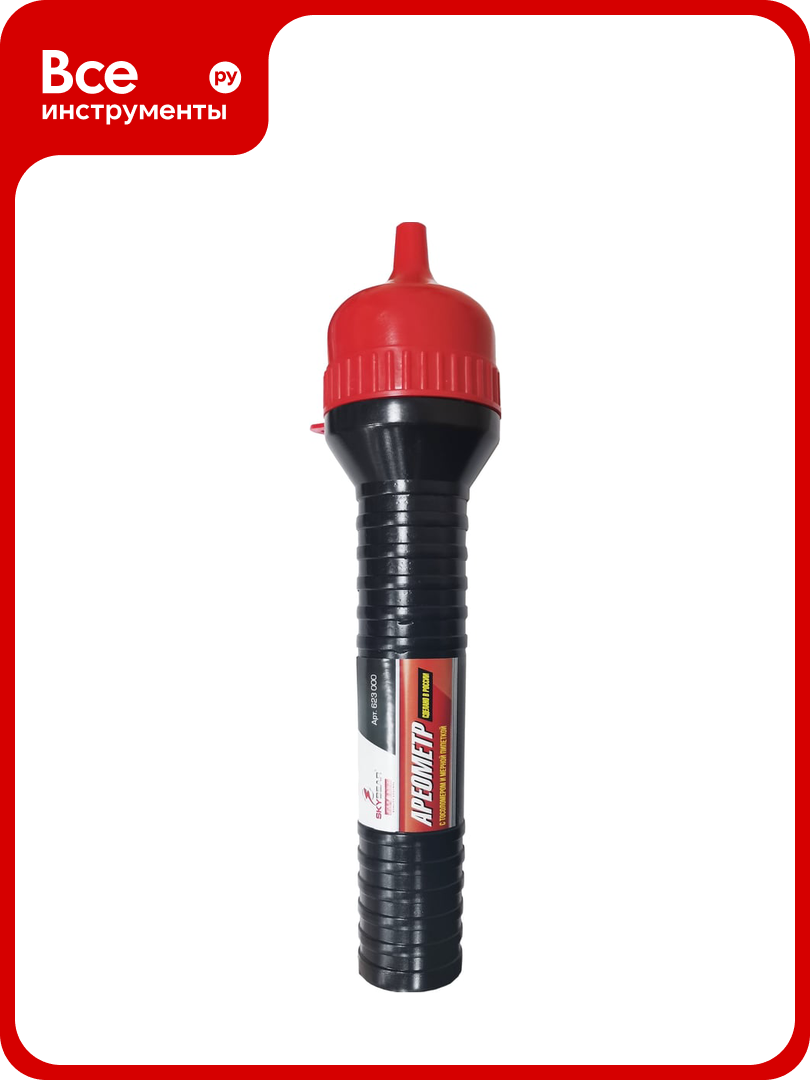 Ареометр для электролита и тосола SKYBEAR в тубе 623000, поплавковый тип, пластиковая колба