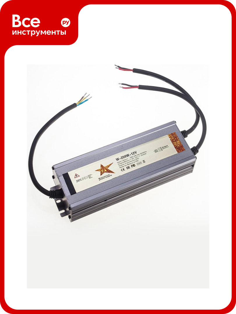 Герметичный блок питания GS Star W-250w-12v IP67 3304