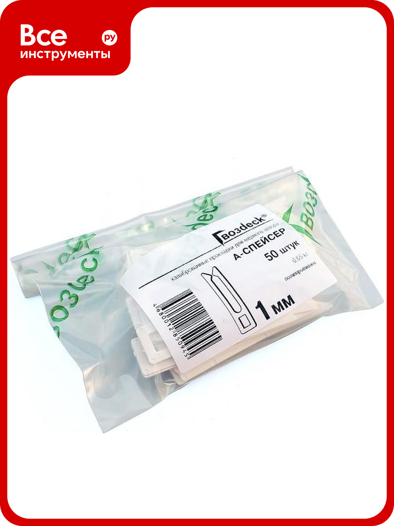 А-Спейсер Гвозdeck №1 50 шт. 6000A001PP00WG12
