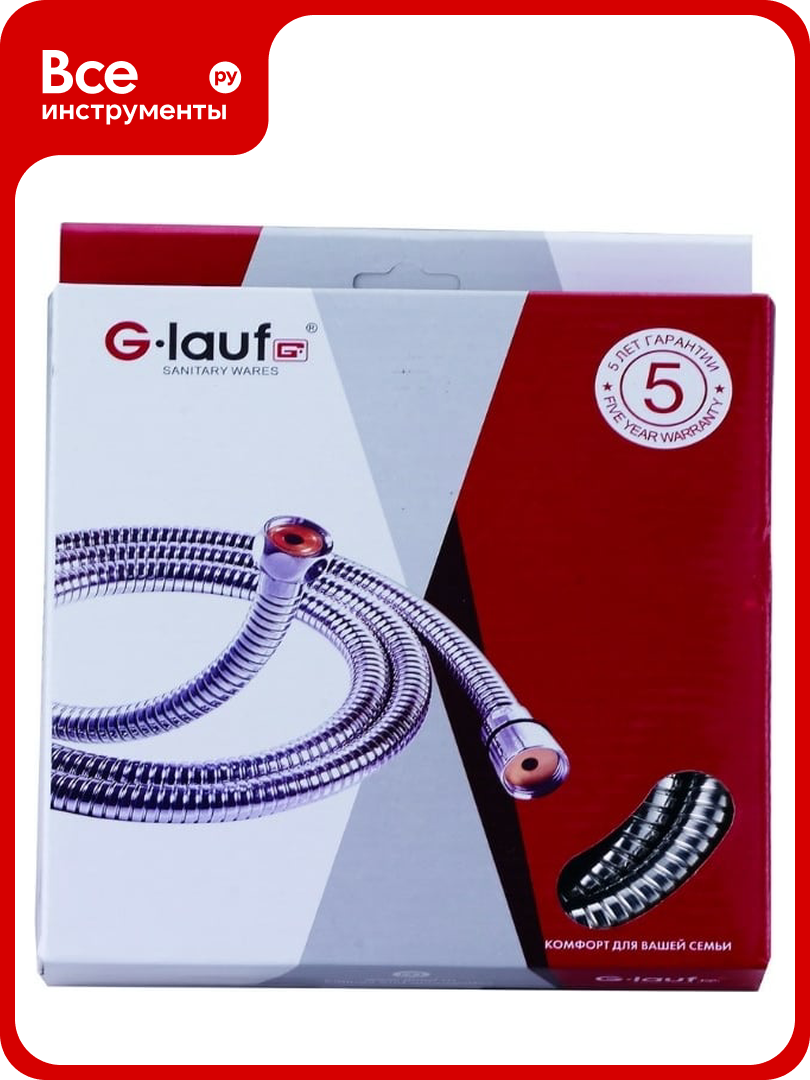 Шланг для душа G-lauf URG-1306 из нержавеющей стали хром, гофрированный, с соединением гайка‑конус для смесителя и лейки