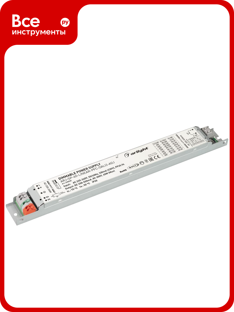 Блок питания Arlight ARJ-SP-60-LINEAR-PFC-DALI2-ADJ 035535 с защитой от короткого замыкания для светодиодных панелей
