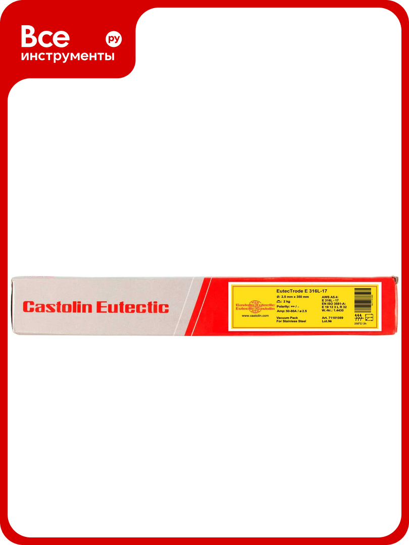 Электроды CASTOLIN EutecTrode Е316L-17 VP 2.5 x 350 мм, 2.0кг 71101089