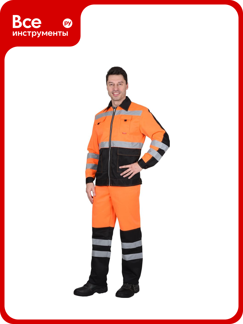 Костюм сириус "Магистраль-Люкс" куртка, брюки, оранжевый с чёрным и СОП р.104-108/170-176 (ЧЗ) 86131