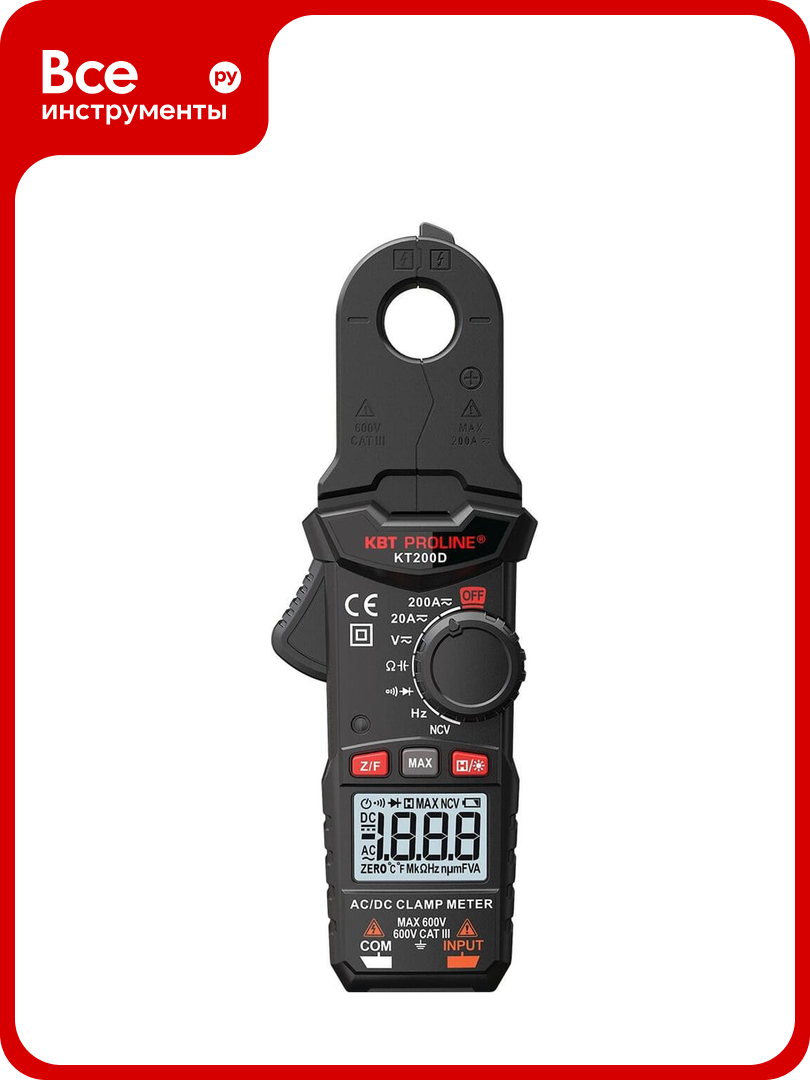Токовые клещи цифровые КВТ PROLINE КТ 200D 101563 мультифункциональный измеритель тока и напряжения