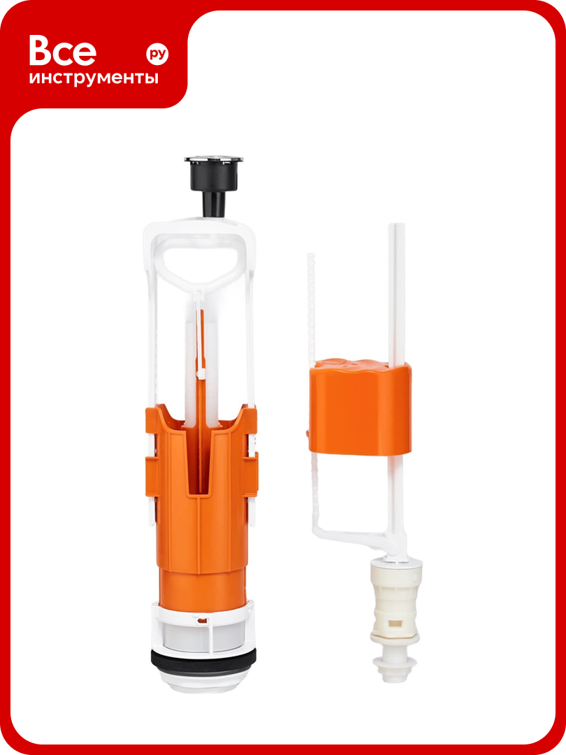 Арматура сливная РМС нижний подвод воды РМС АС-Н, двухкнопочный поплавковый тип, изготовлена из прочного ABS‑пластика