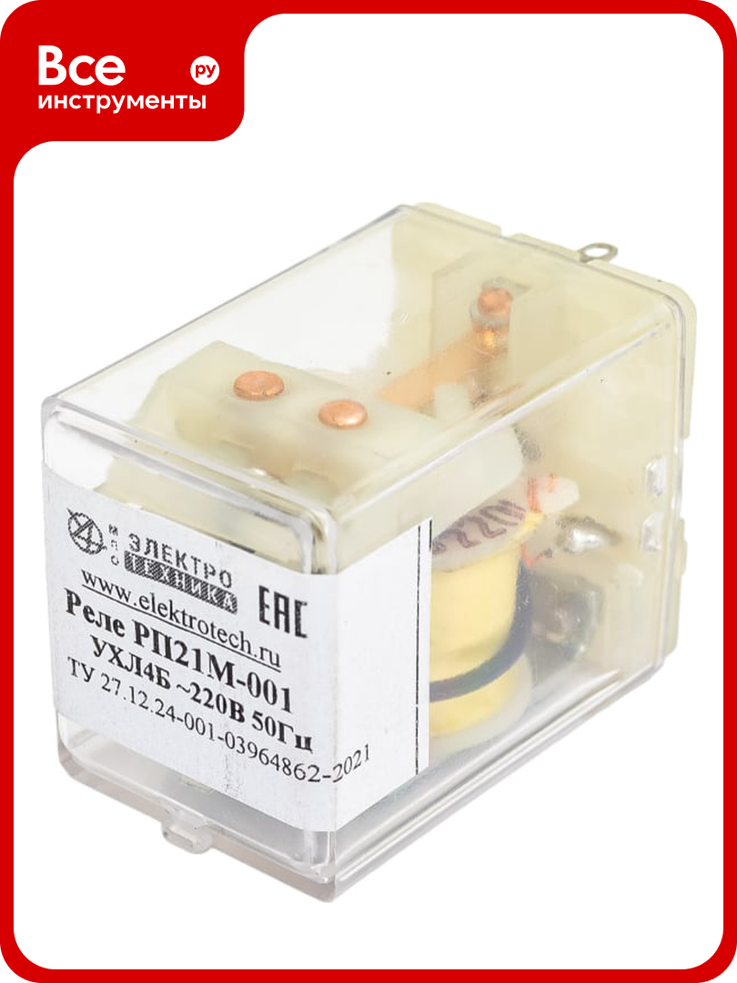 Промежуточное реле МПО Электротехника РП21М-001 УХЛ4Б 220/50 20018510