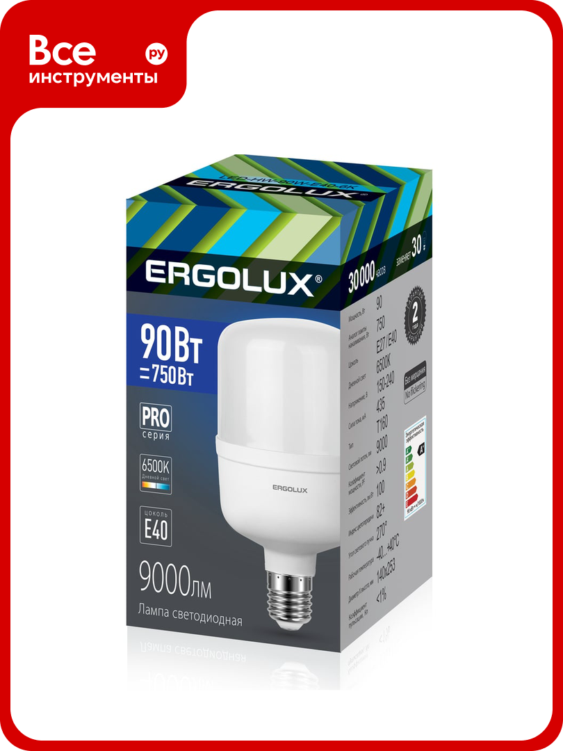 Светодиодная лампа Ergolux LED-HW-90W-E40-6K серия PRO 90Вт E40 6500К 150-260В 14332