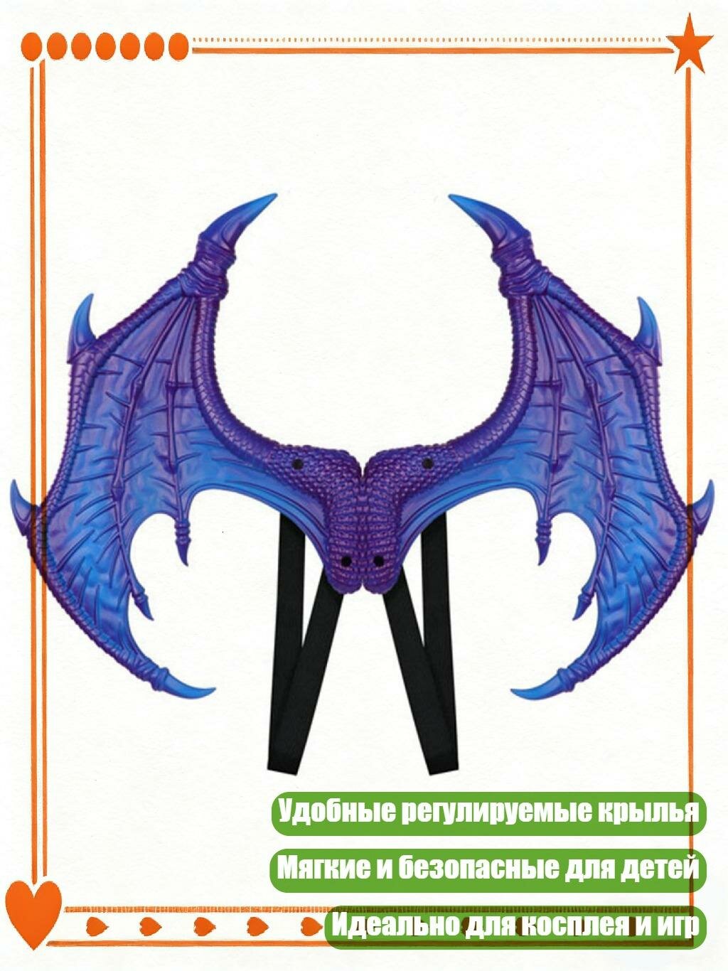 Детский костюм дракона, Синий Фиолетовый C