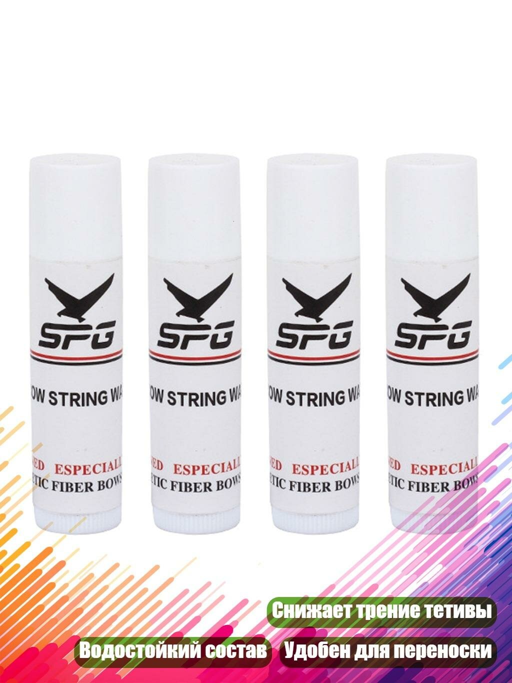 Воск для тетивы лука, Белый