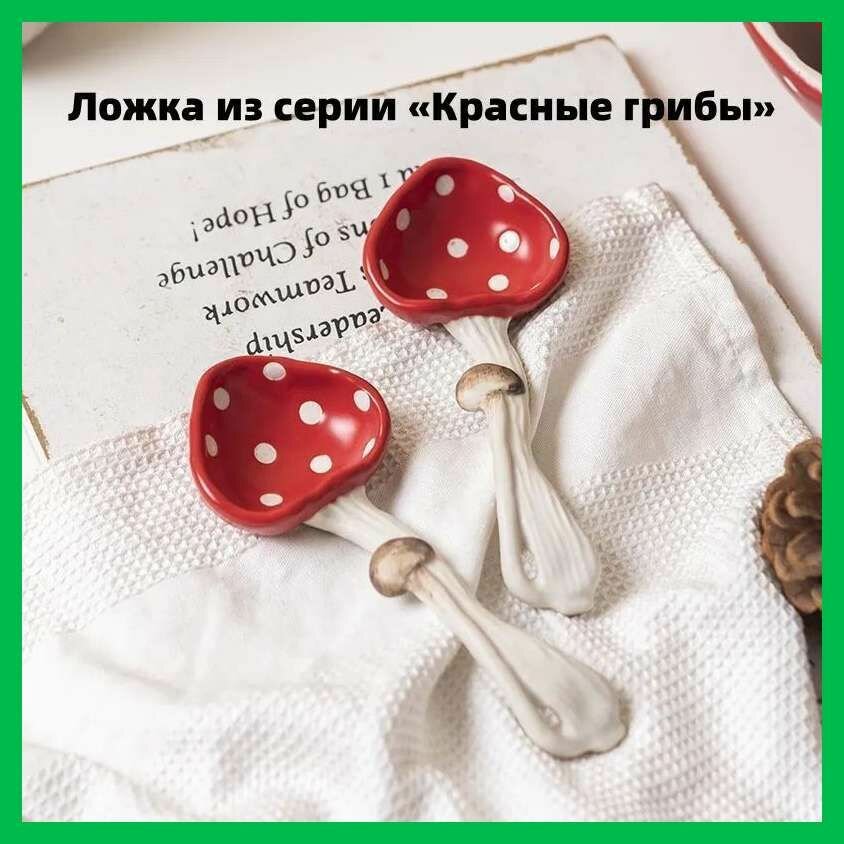 Сервировочный набор