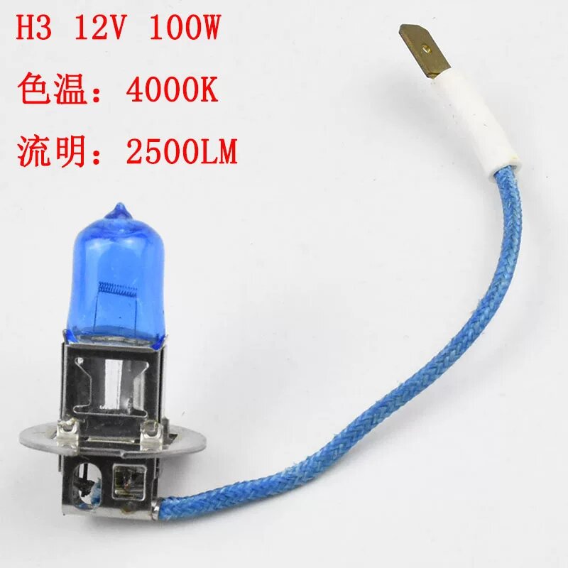 Пара галогенных улучшенных ламп H3 для автомобильных фар 12В 100Вт двойной луч совместимость OEM