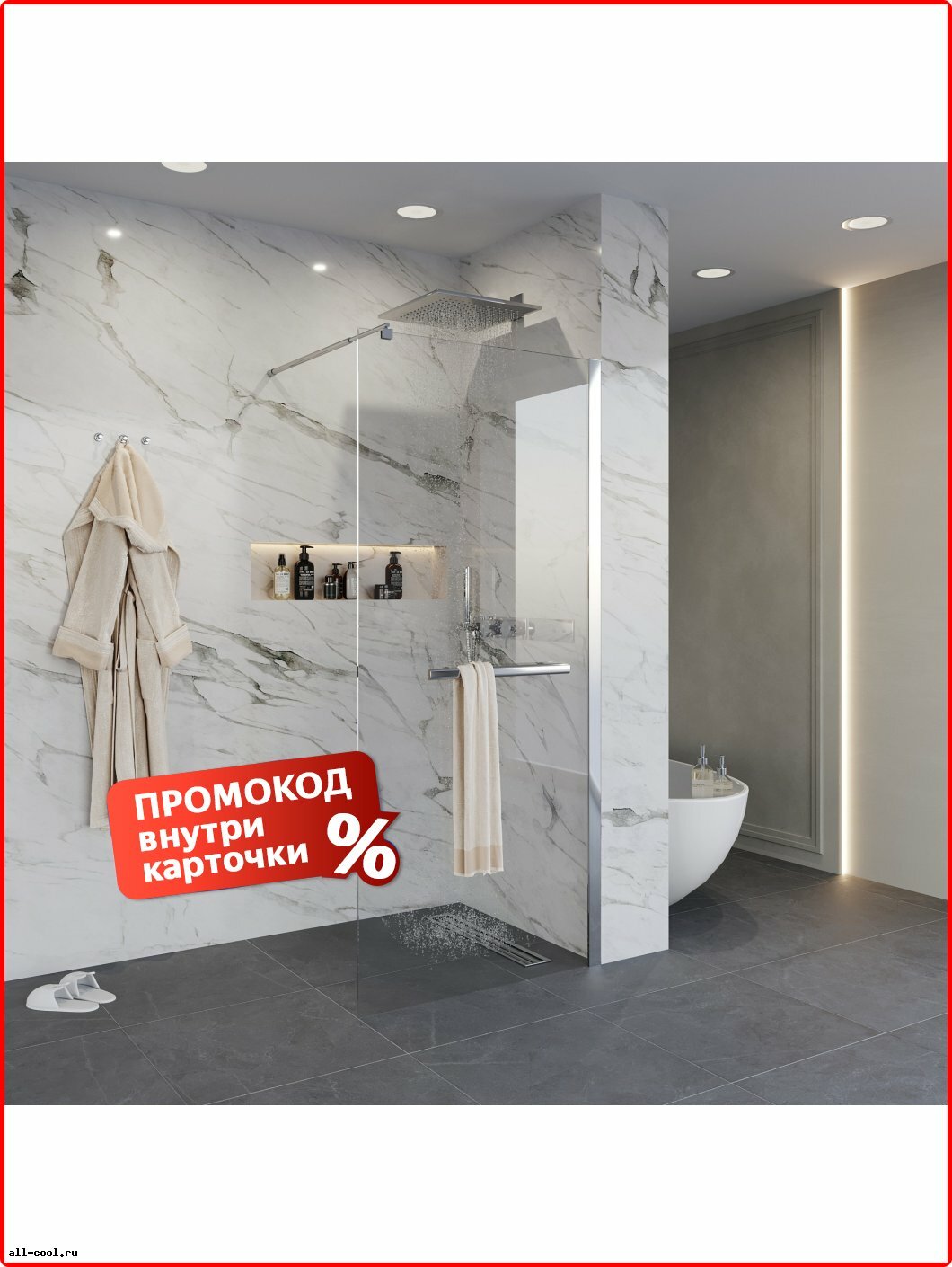 Душевая перегородка Niagara Angiola 100x195, прямоугольная, прозрачное, 6 мм, серебристый