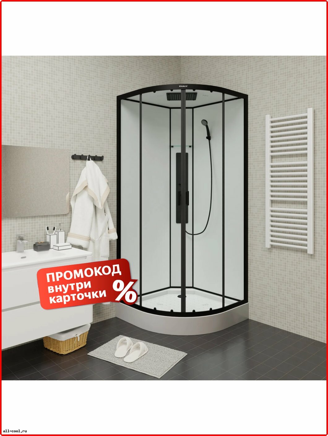 Душевая кабина Parly Corona 90x90 низкий поддон, четверть круга, черный