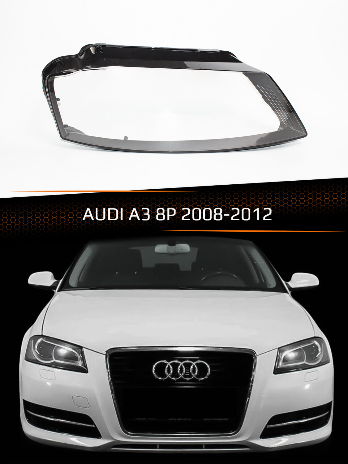 Стекло фары AUDI A3 8P (2008-2012) 2-й рестайлинг (правое)