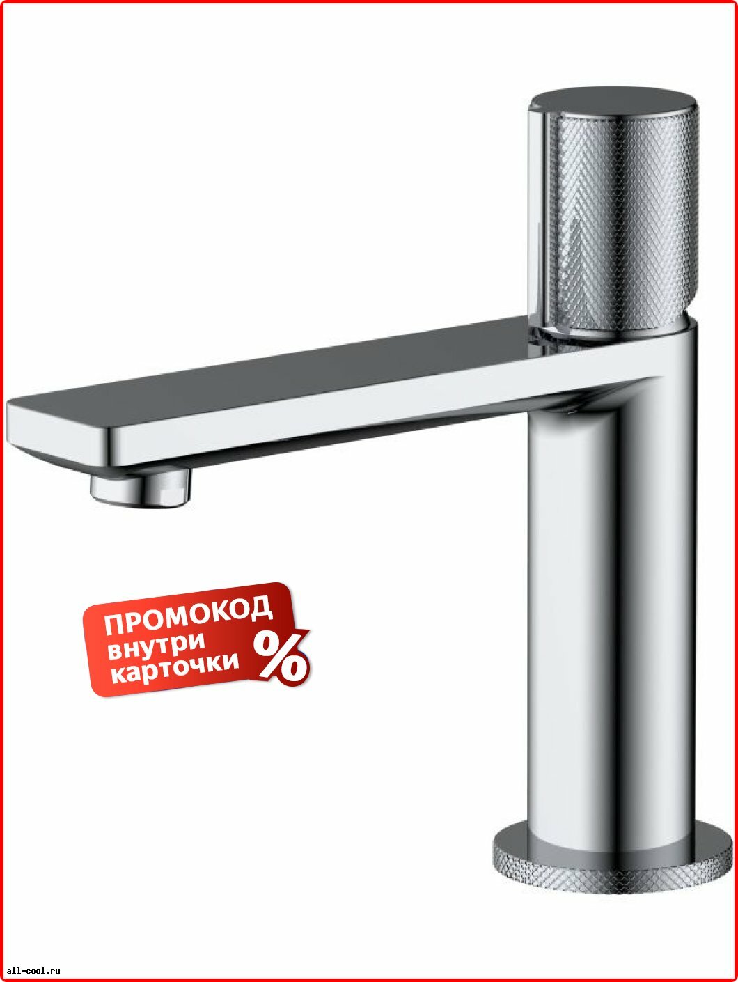 Смеситель для раковины Allen Brau Bernardetta 5x16,2x16,2, латунь, рычажное управление, серебристый