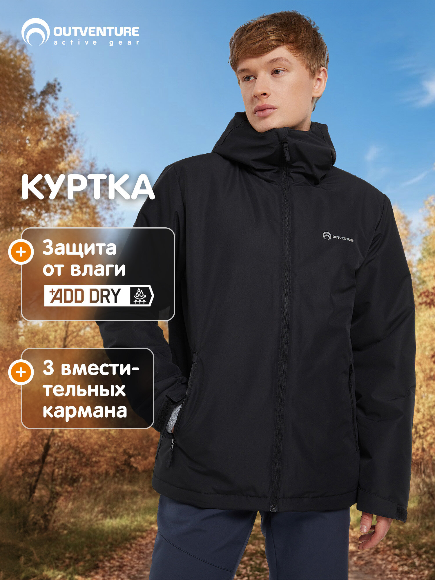 Куртка спортивная Essential Men's Padded Jacket