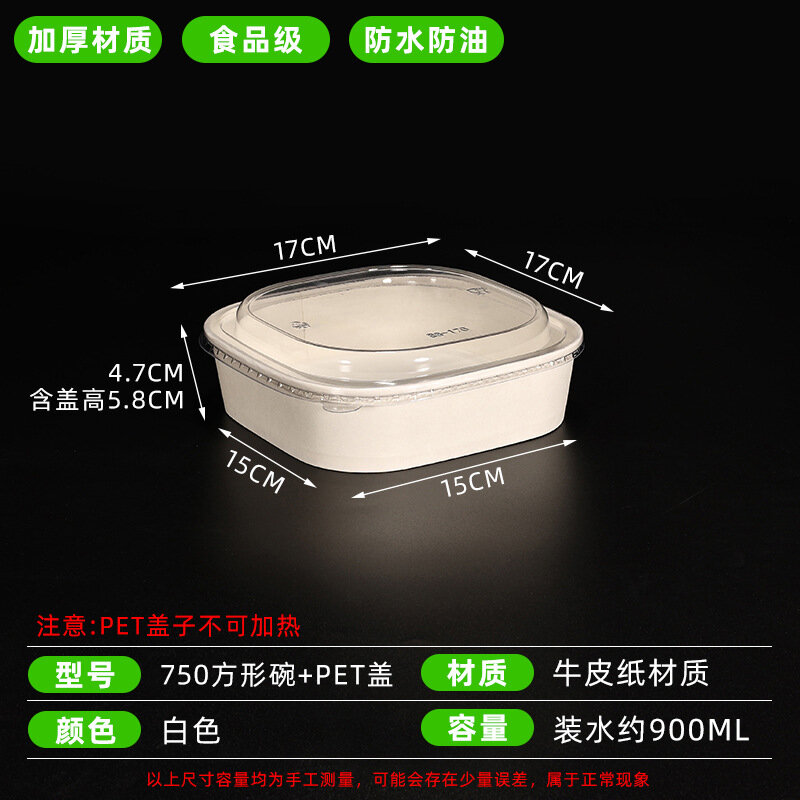 Упаковочная коробка для фруктов одноразовая специальная интернет-знаменитость высококачественная крафт-бумага коробка для нарезки фруктов упаковка ланч-бокс квадратная