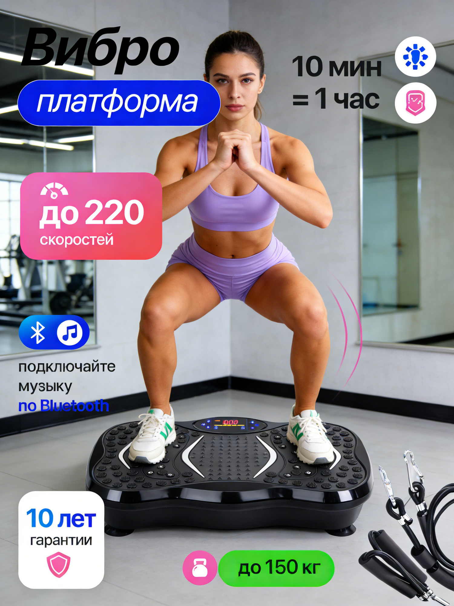 Виброплатформа тренажер для похудения, кардио, степпер для ног, антицеллюлитный, нагрузка 150 кг