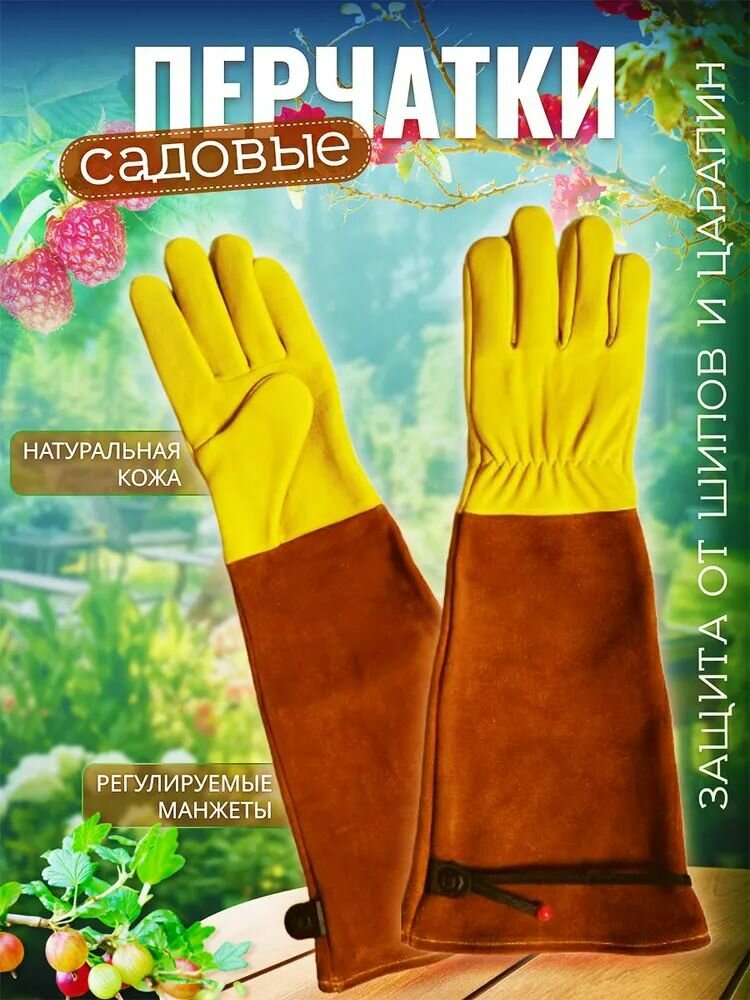 Перчатки хозяйственные, размер L, 1 пара