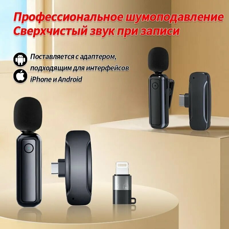 COOLCOLD Микрофон петличный WK1-1, черный