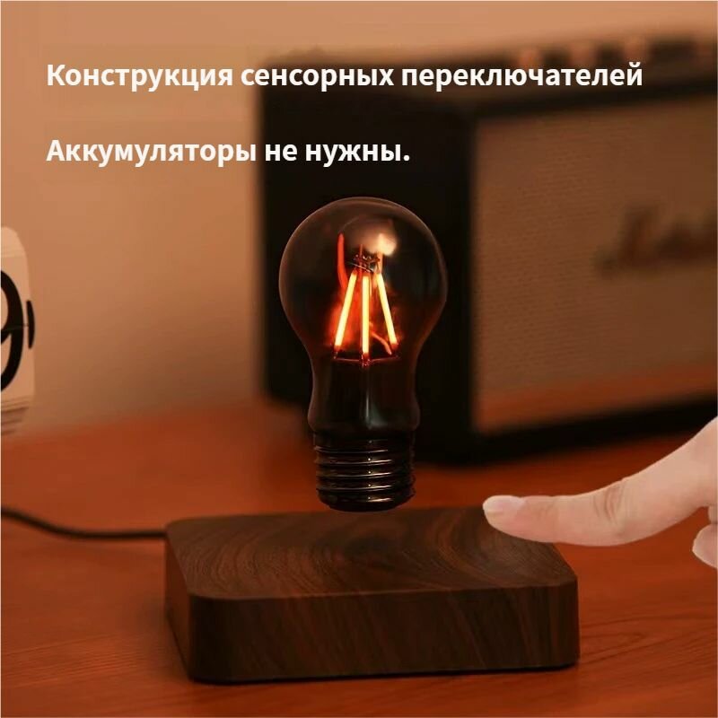 Ночной свет с магнитной левитацией, долговечный, декор для дома
