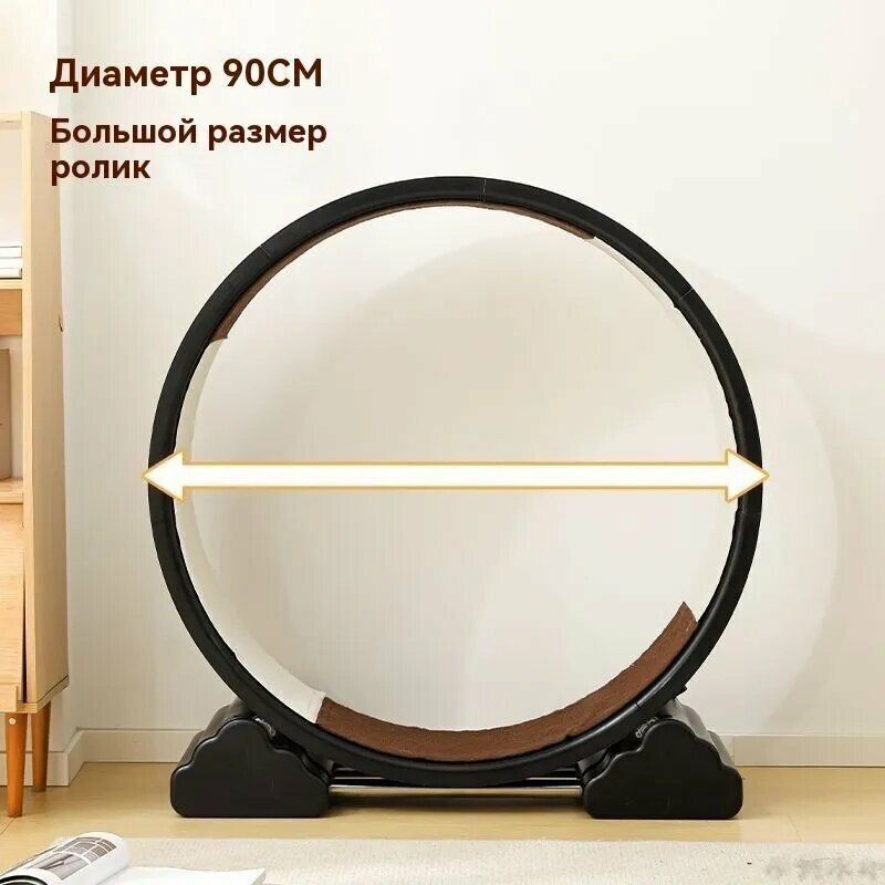 Беговое колесо для животных