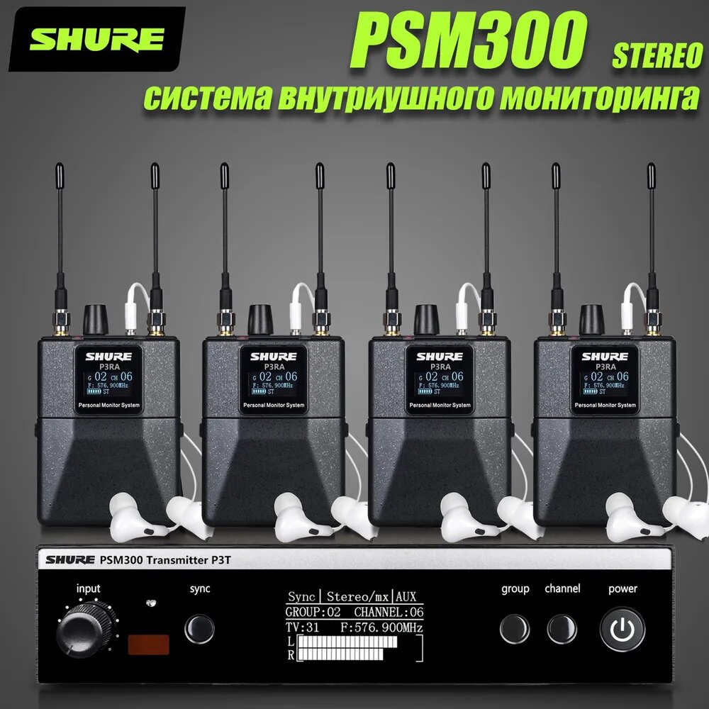 Shure Микрофон, черно-серый, бронза