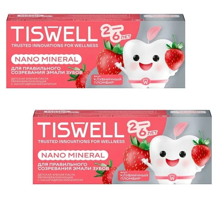 Зубная паста Tiswell детская реминерализующая от кариеса с наногидроксиапатитом и фтором Клубничный пломбир, 2–6 л 60 гр 2шт