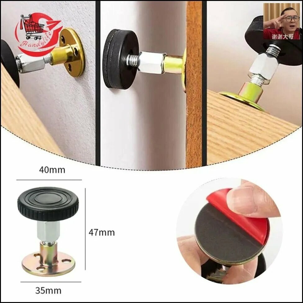 Демпфер мебельный